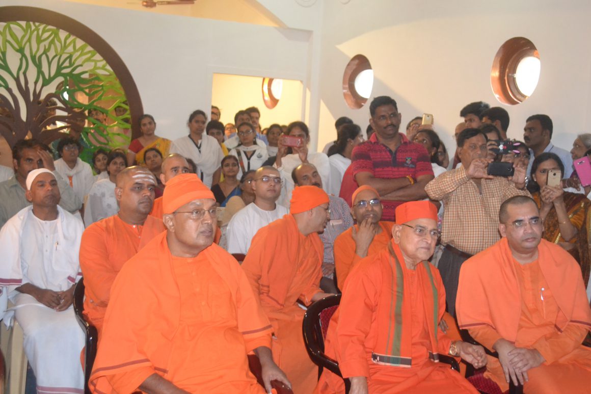 Gita Darshan Museum - RK Math