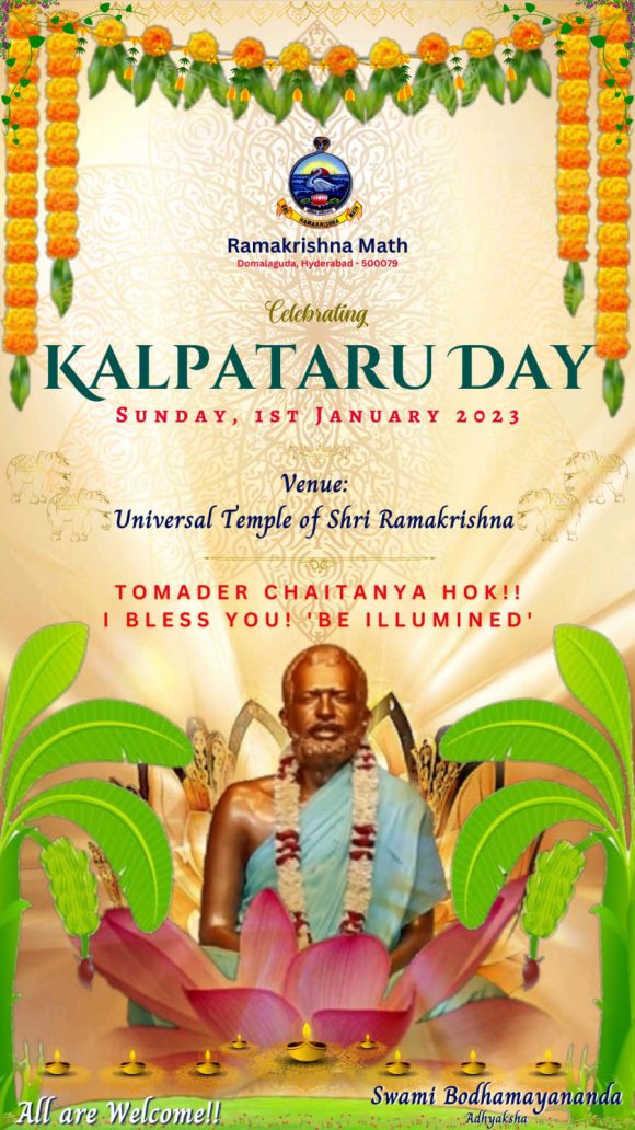 KALPATARU DAY - RK Math
