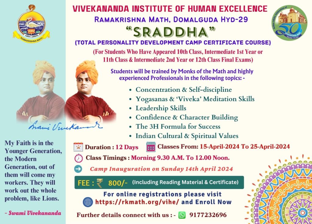 RKMath Upcoming Events - RK Math