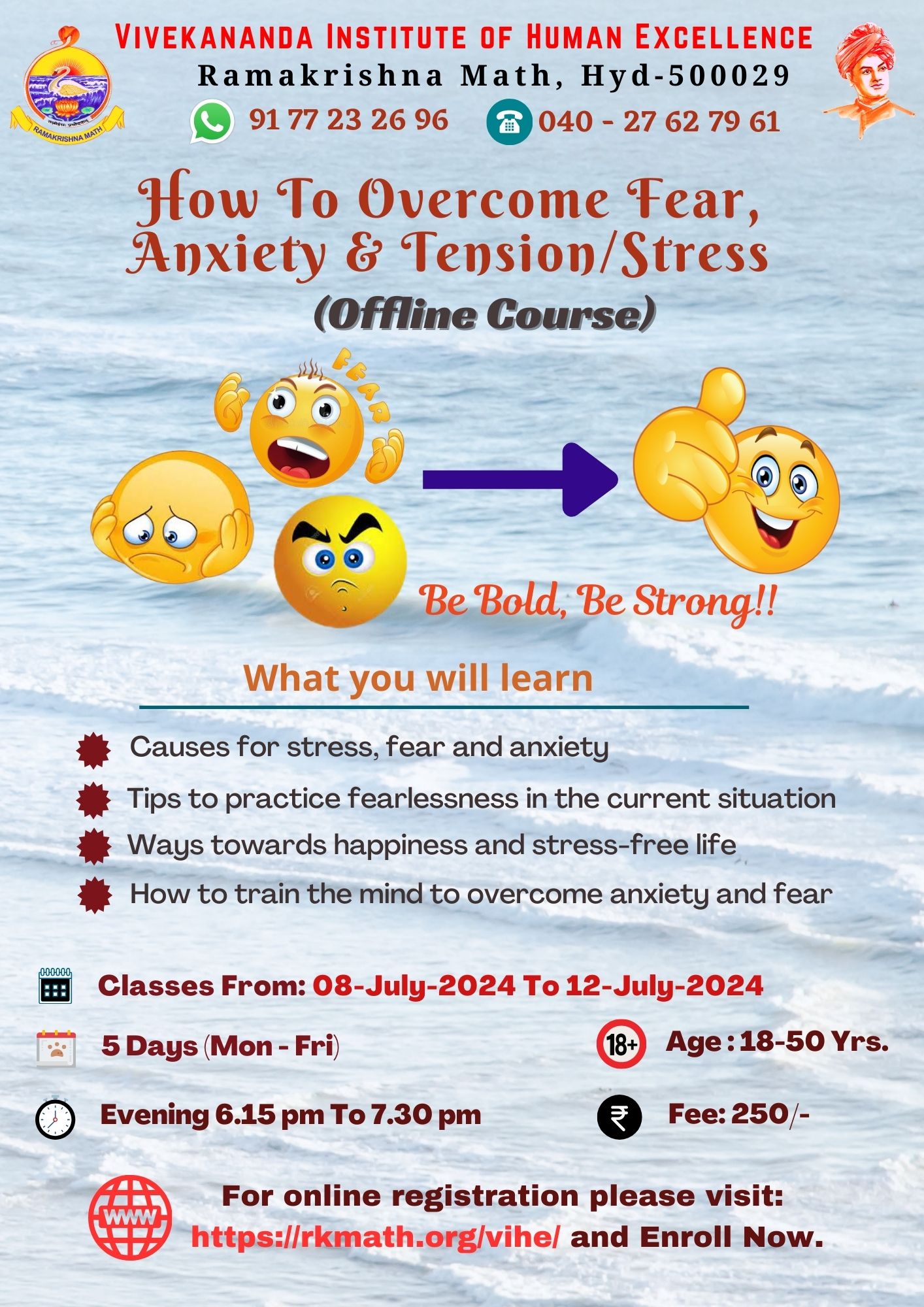How To Overcome Fear, Anxiety and Tension/Stress Offline Course - RK Math